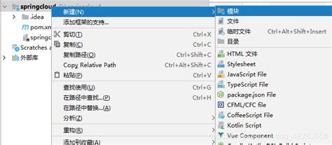 Springcloud微服务入门——多模块项目构建管理（附源码）微服务多模块的pom管理规范 Csdn博客