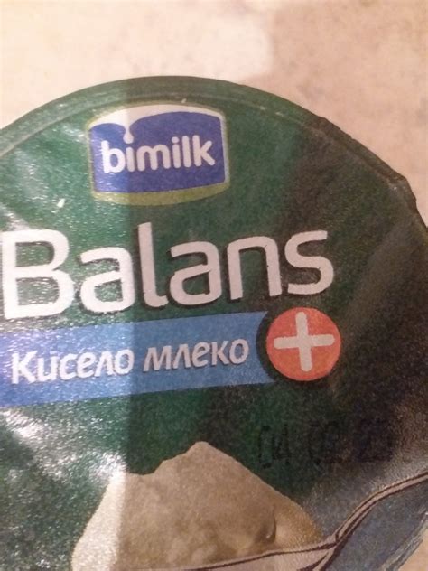 Слепо црево On Twitter Купен вчера со трајност до 04 02 2023 ама се избалансирал 😤