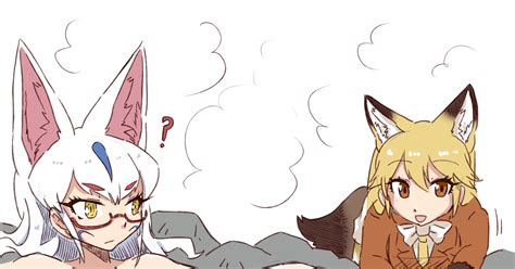 けものフレンズ 温泉でカップ麺を作るキタキツネを見たオイナリサマの冴え渡る閃き 桜木李杏＠仕事募集のイラスト Pixiv