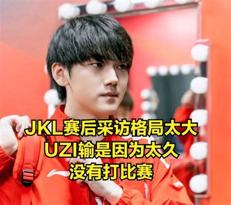 【英雄联盟】uzi最尴尬数据出炉？补兵经济全场最高没有用：伤害数据太丢脸 3楼猫