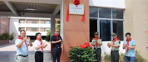 崇军尚德，立志报国——石城县“八一爱民学校”正式挂牌工作县人武部钟慧敏