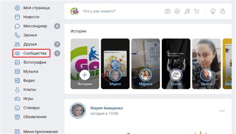 Как в ВК закрыть группу инструкция для телефона и ПК [2024]