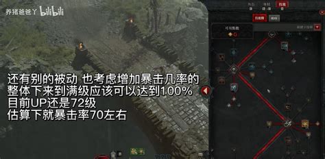 《暗黑破壞神4》遠程遊俠穿透箭build推薦 3樓貓