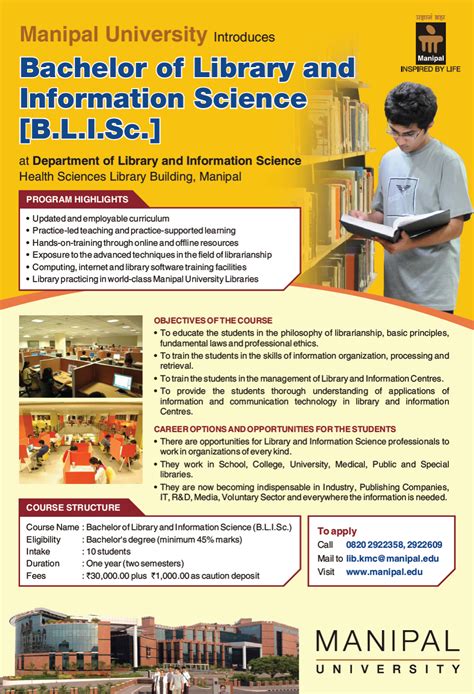 Bs Software Engineering In Uaf Library Knowledgelasopa