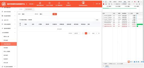 bug 7983 【特定对象信息】中心的特定对象信息列表数据报500了 重庆市智慧社区智慧养老云平台 禅道