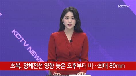 밝은 미래를 창조하는 방송 Kctv제주방송