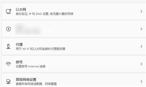 win11ie浏览器使用教程详解 太平洋电脑网