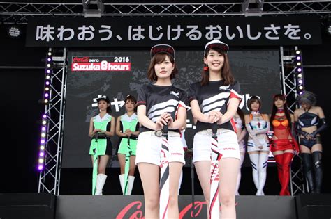 Gpスクエアのコカ･コーラ ゼロステージではギャルオンステージを開催中！！ 鈴鹿8耐 鈴鹿サーキット Suzuka Circu