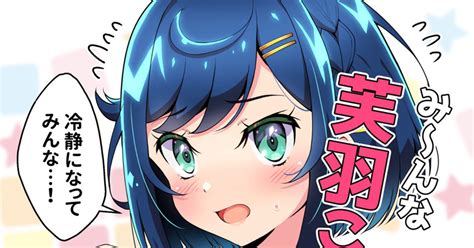 デリシャスパーティ♡プリキュア C101新刊のサンプル かあつかつろーのマンガ 芙羽ここね キュアスパイシー 和実ゆい Pixiv