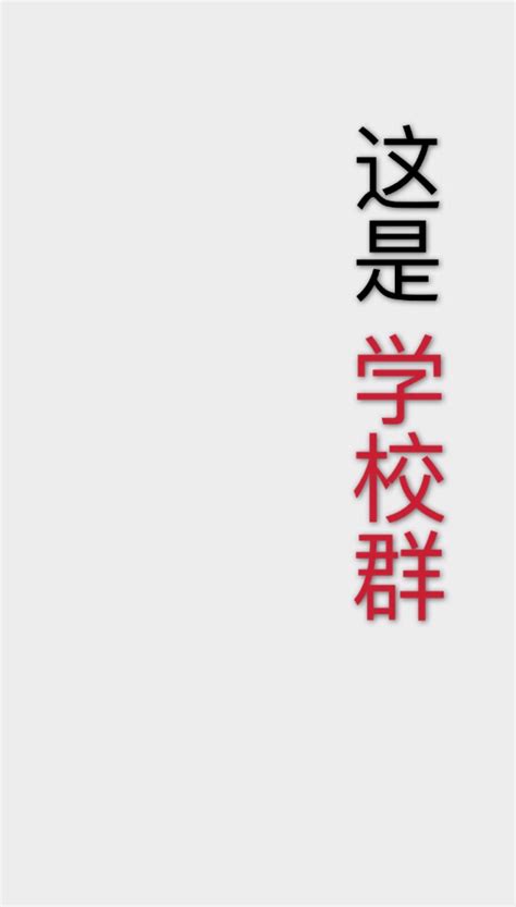qq聊天背景图片壁纸 千图网