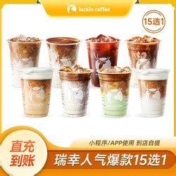 Luckin Coffee