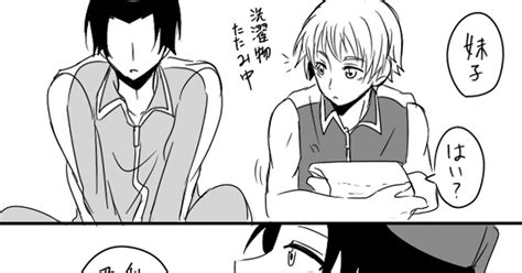 日和女性向け 【太妹】嘘 るみあのイラスト Pixiv