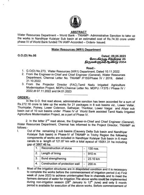 நந்தியார் கூழையாறு கீழ்ப்படுகை புனரமைப்புப் பணிகளுக்காக ரூ 74 கோடி நிதி