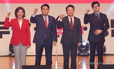 주먹 꽉 쥔 후보들 연합뉴스
