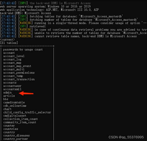 实战真实网站的sql注入可以sql注入的网站 Csdn博客