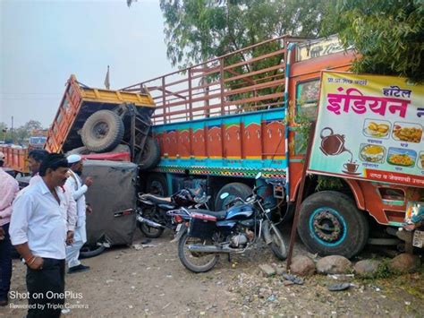 Accident On Dhule Solapur National Highway Near Beed Beed धुळे