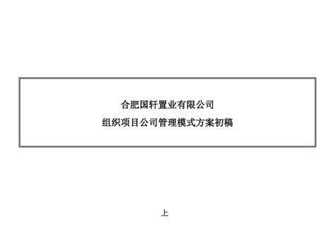Ppt Word