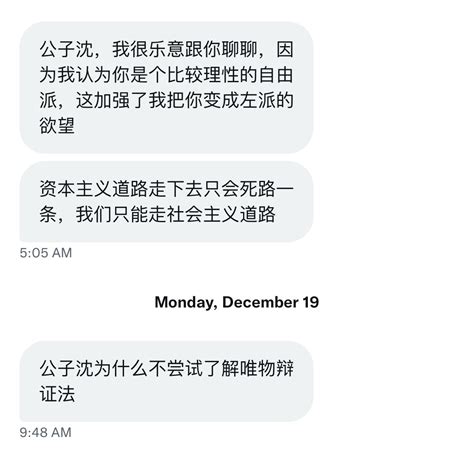 这位小朋友想多了。在经历多年的彷徨、摸索、思考和体验，我愈加反感社会主义理论和共产主义信仰。西方左派不是完全没有可以借鉴的政策或措施，但我的
