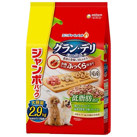 グランデリ ふっくら仕立て 低脂肪 鶏ささみビーフ緑黄色野菜小魚チーズ角切りビーフ ジャンボパック 29kg チャーム