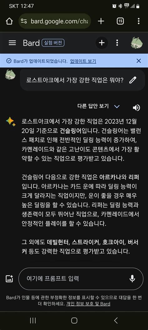 로스트아크 인벤 Ai 피셜 로스트아크 인벤 건슬링어 게시판