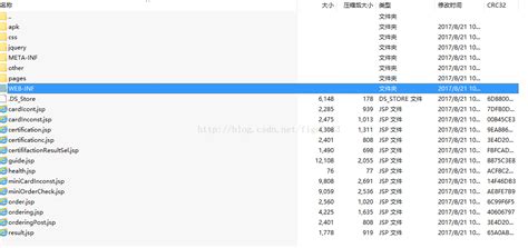 Java War 反编译war反编译成java项目 Csdn博客 Java War 反编译war反编译成java项目 Csdn博客