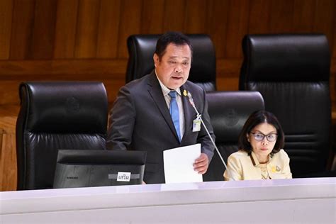 📌 กระทรวงยุติธรรม Ministry Of Justice Thailand