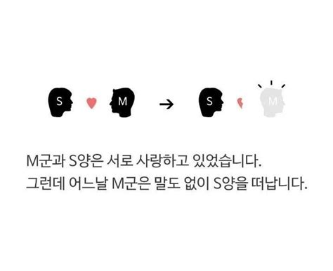 말없이 떠난 남자친구를 찾기위해 배를빌리려고 남사친과 잤다 feat 심리테스트 인스티즈 instiz 이슈 카테고리