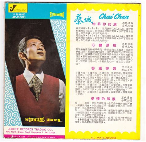 Madrotter Treasure Hunt Chai Chen And The Travellers