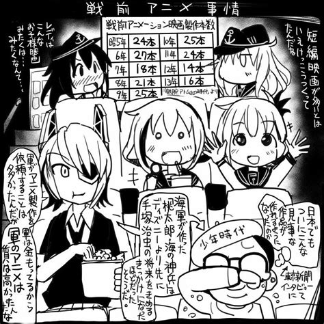 艦これ】史実で艦これ29【漫画2枚イラスト6枚】」「坂崎ふれでぃ 25単行本発売」の漫画 Pixiv Sokotsuya On