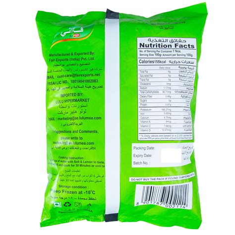 Faani Frozen Tapioca Small Cuts 700 G Online At Best Price Lulu Bahrain
