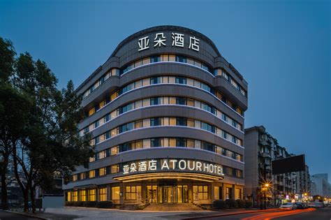 杭州西湖湖滨中山北路亚朵酒店 In Hangzhou City 2025 Updated Prices Deals Klook