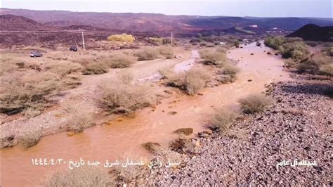 سيل وادي عسفان شرق جده ١٤٤٤٤٣٠ Youtube