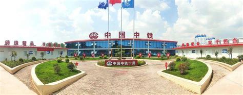 走带你去上罗高速项目驻地看看 中铁十局