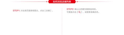 速查手册 带您了解新华三商城