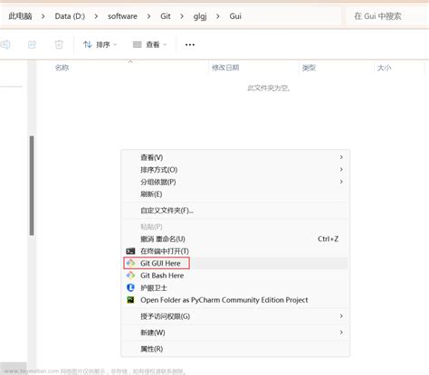 git gui here toy模板网