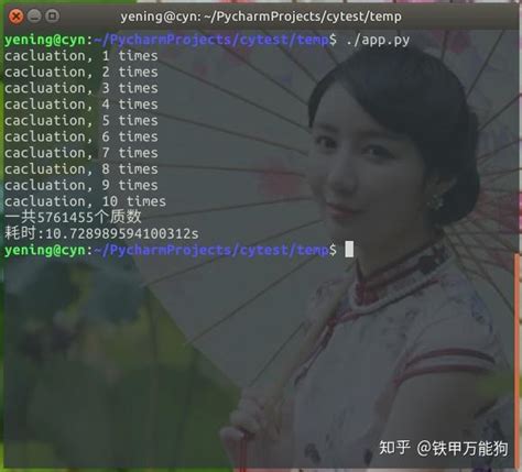 第6篇cython的defcdefcpdef 函数性能对比 知乎 第6篇cython的defcdefcpdef 函数性能对比 知乎