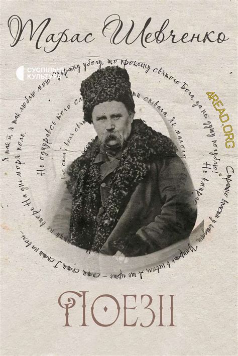 Поезія і проза українських літераторів АудіоКниги Українською