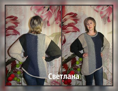 Свитер Асимметрия тёплый и уютный