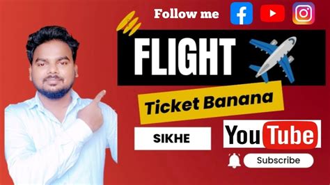 Flight Ticket Kaise Book Kare Flight Ticket Booking Best App How