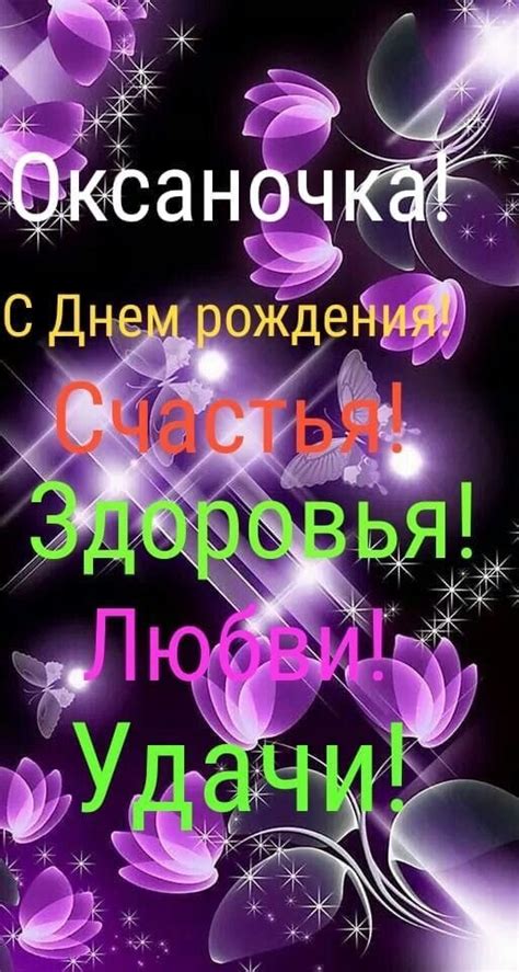 Пин от пользователя Лора на доске Праздники Смешные поздравительные