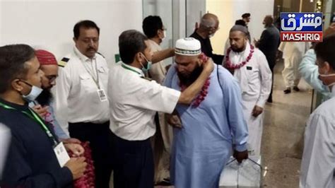 حجاج کرام کی بعد از حج وطن واپسی کا سلسلہ شروع Mashriq Tv