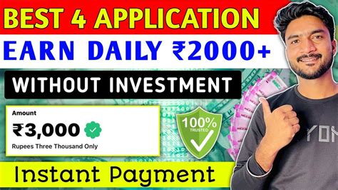 Online Paise Kaise Kamaye Paisa Kamane Wala App How To Earn Money