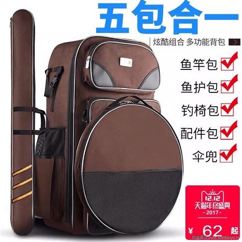 钓具大全包 钓具选择 钓鱼钓具大片 大山谷图库
