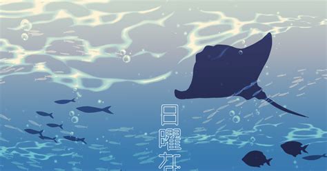 仙流 【仙流】日曜なにしてる？ みかろくのマンガ 漫画 Sd【腐】100users入り Pixiv