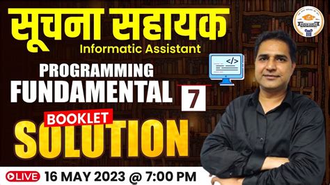 Suchna Sahayak 2023 Programming Fundamental Question Booklet Solution 7 Computer By Pawan