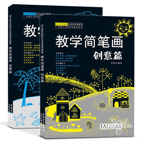 曹文轩草房子画本系列书全套9册四五六年级课外书必读老师班主任的小学生阅读书籍6 7 10 12 15岁儿童文学读物虎窝淘