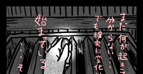 東方キャラにkhっぽい展開をさせてみた】 【東方】新たな旅へ7 【円】のイラスト Pixiv