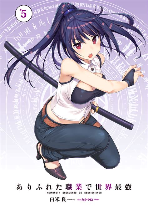 Mystic Sword Rise Of The Tmnt Hidden World Wiki Fandom