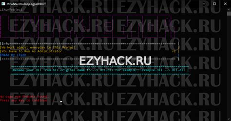 Инжектор Liko Injector Vac Bypass V2 для Csgo 2021