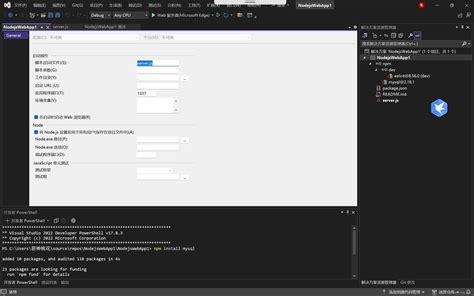 visual studio配置node js开发的图文教程 node js 脚本之家